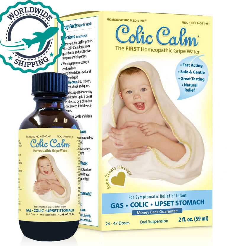 COLIC CALM GRIPE WATER